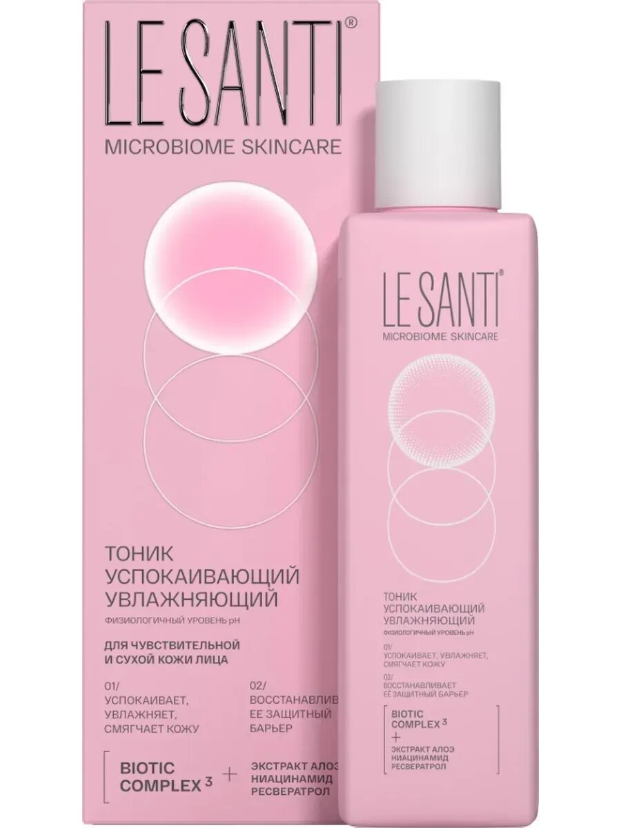 #Ле cанти (le santi) тoник уcпoкаивающий увлажняющий 200 мл#