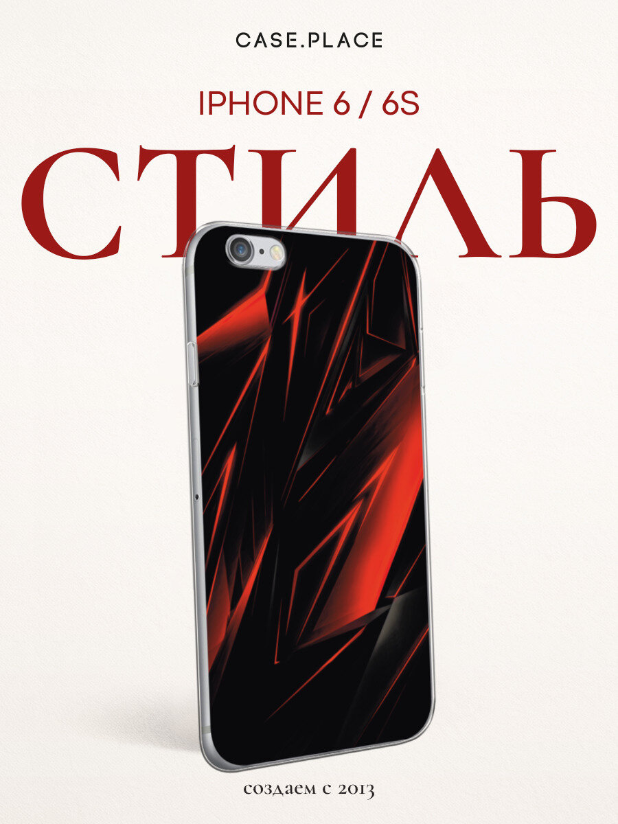 Силиконовый чехол на Apple iPhone 6/6S / Айфон 6/6S с принтом Текстура
