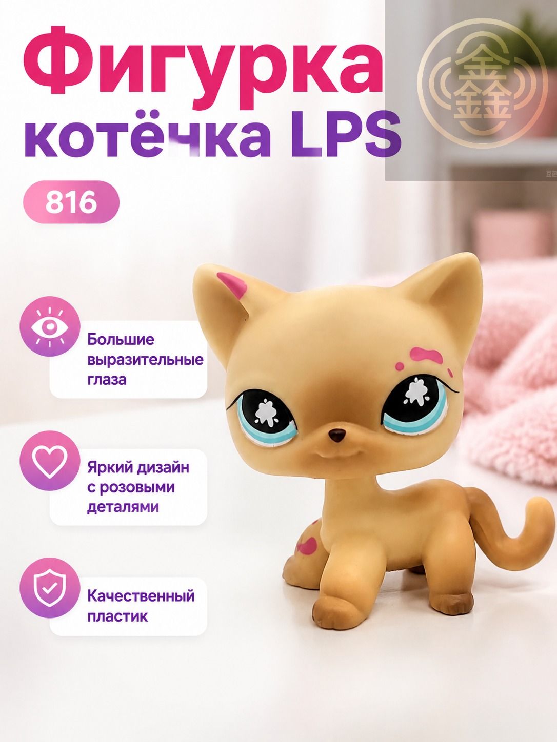Коллекционная фигурка кота в стиле кавай, цвет 816: насыщенный оранжевый окрас с белыми отметинами, из ПВХ
