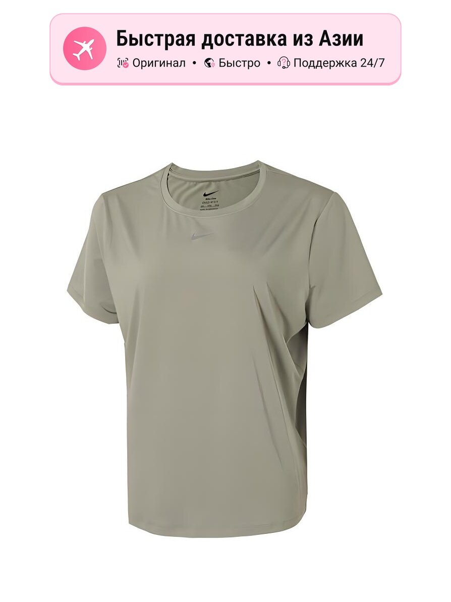 Футболка NIKE One Classic Dri-FIT