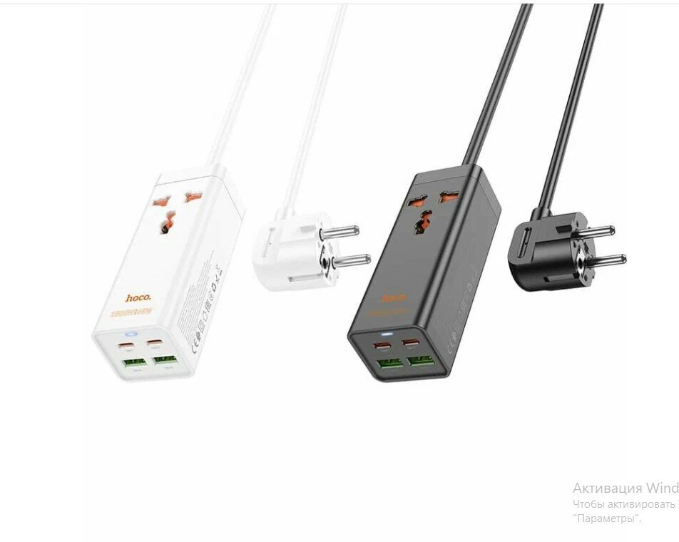 Сетевой зарядное устройство HOCO AC10A, 1 универсальная розетка+2С PD65W+2*USB QC18W, с кабелем 1.5м, 2500W, Белый