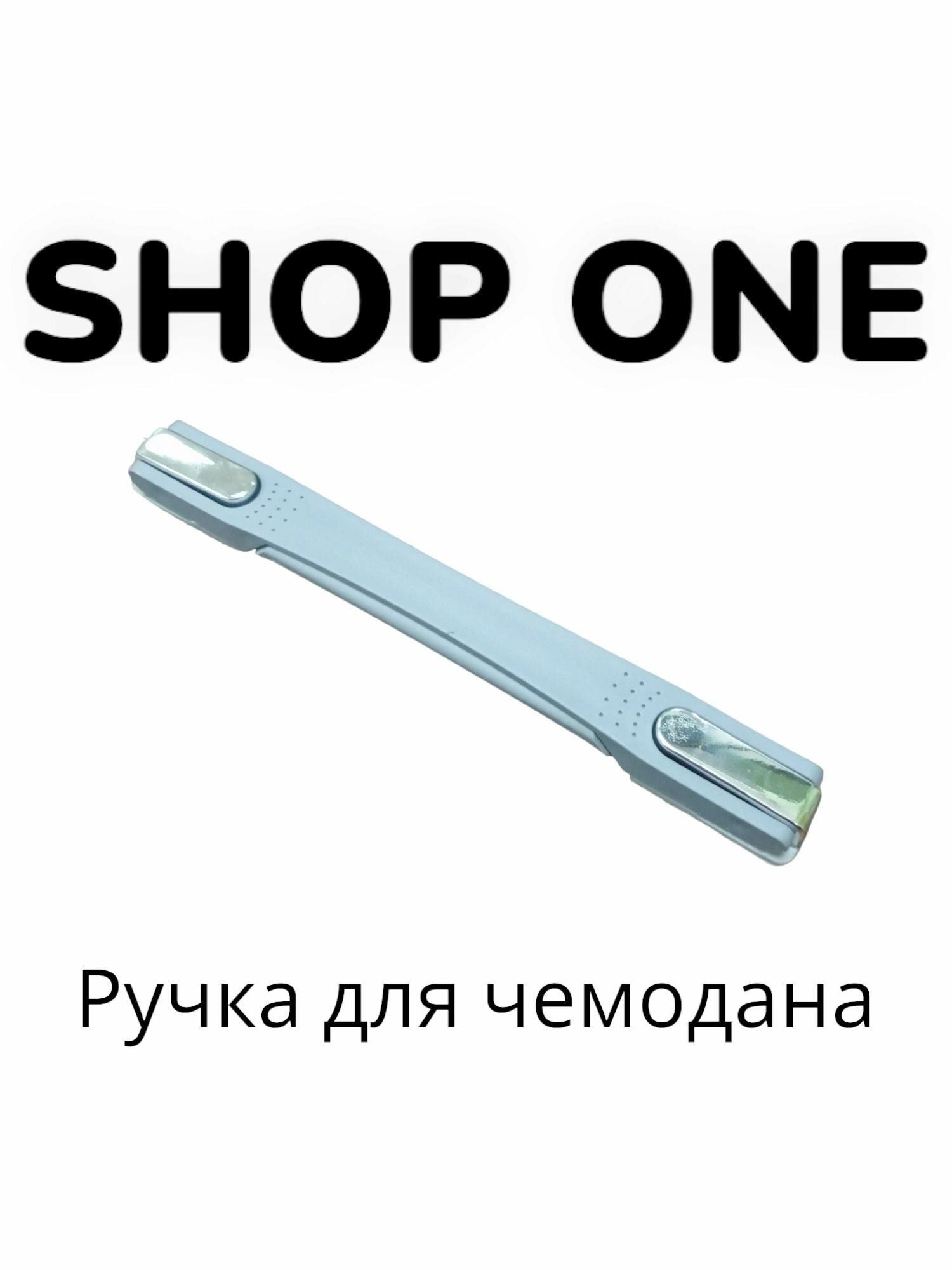 Дорожный набор