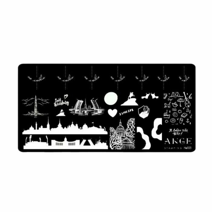 Пластина для стемпинга ANGE №025 "По любви" узоры для маникюра, декора и дизайна ногтей с демо-листом