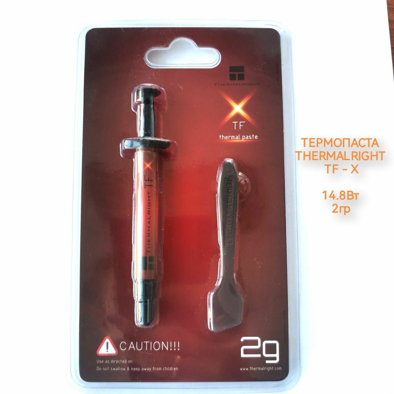 Thermalright TF-X Термопаста 14.3 Вт 2 грамма со шпателем
