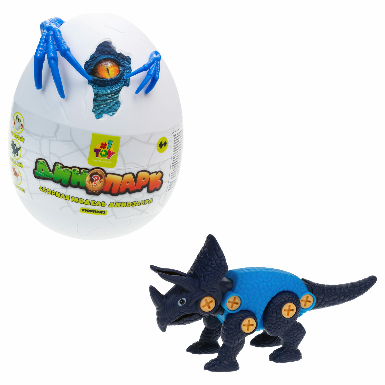 Конструктор 1TOY Динопарк "Гигантское яйцо с динозавром", с отверткой, винтовой, трицератопс