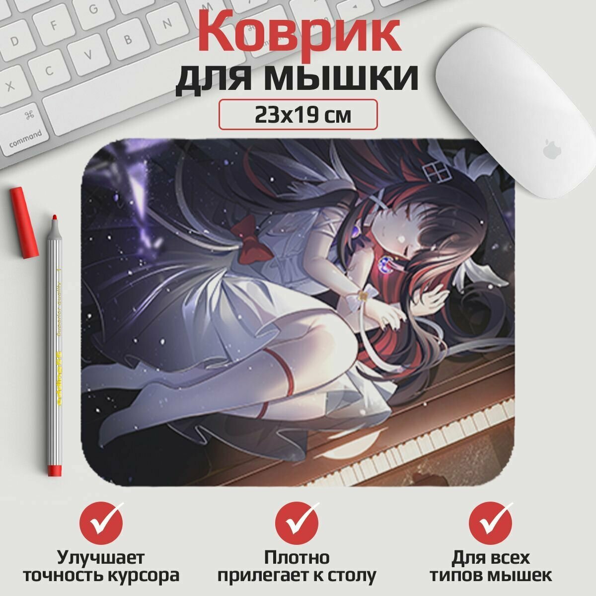 Коврик для мыши Genshin impact - Коломбина 23*19 см. Арт. MLKOW0326
