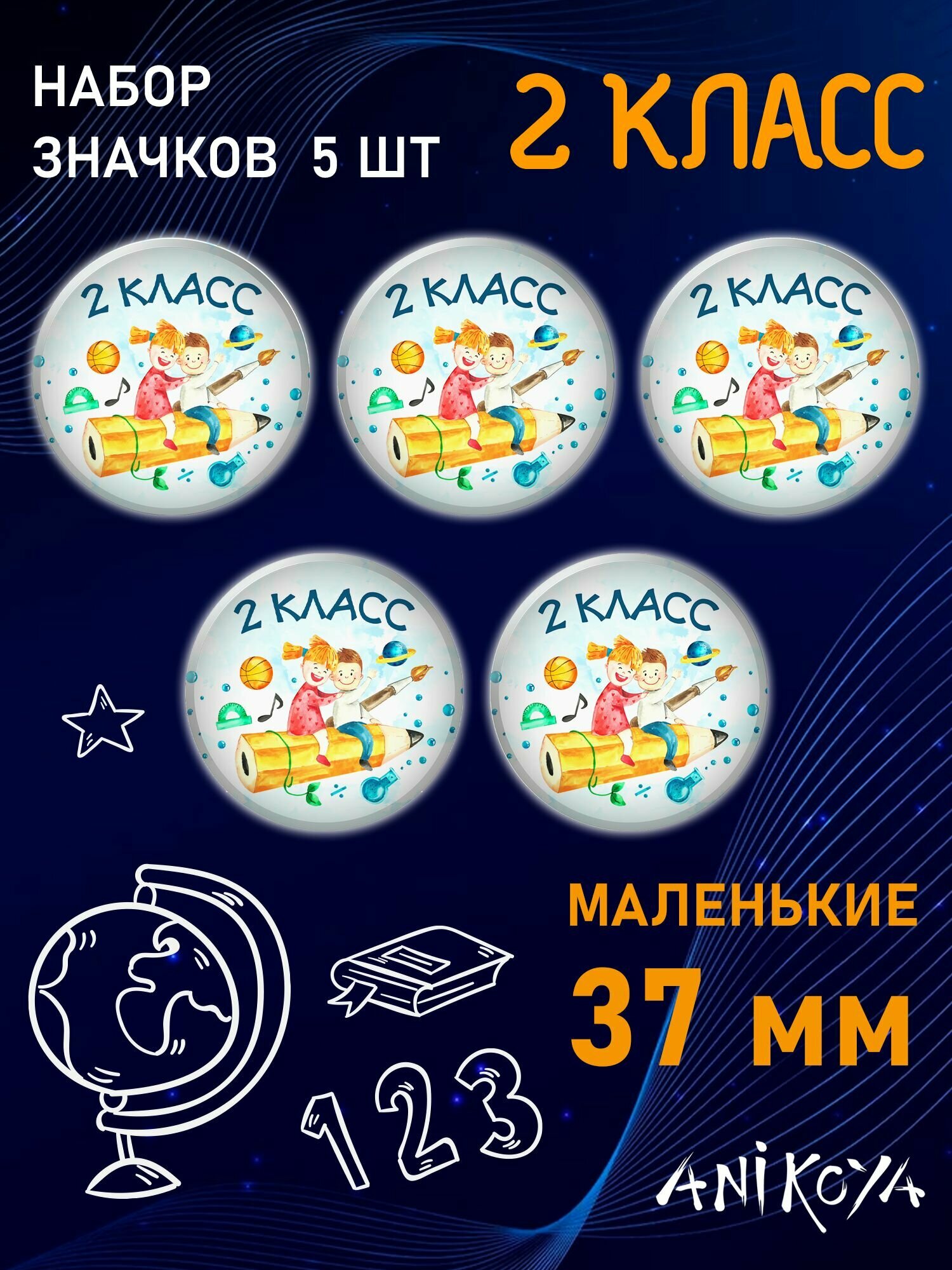Значок AniKoya