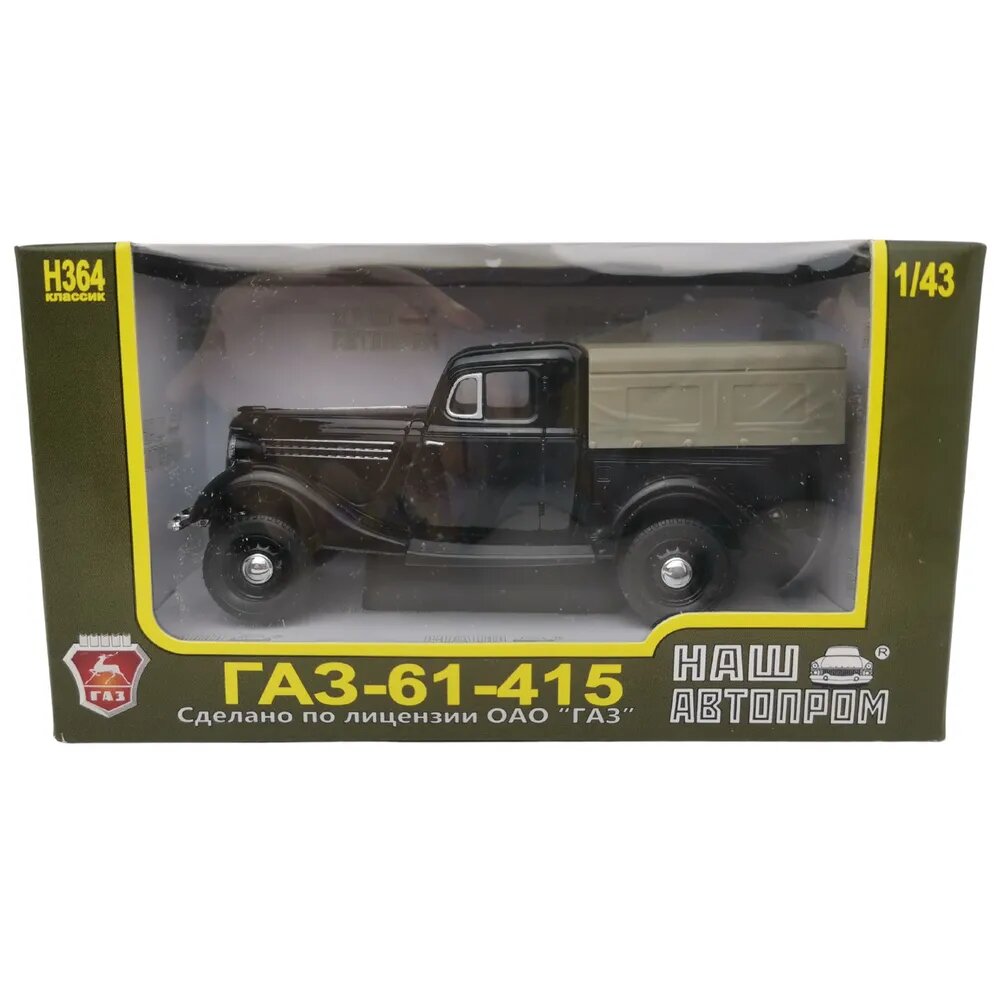 Наш Автопром Машина ГАЗ-61 415 1:43