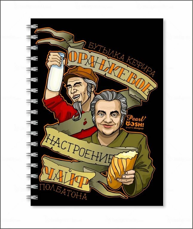 Тетрадь Чайф №6, А6