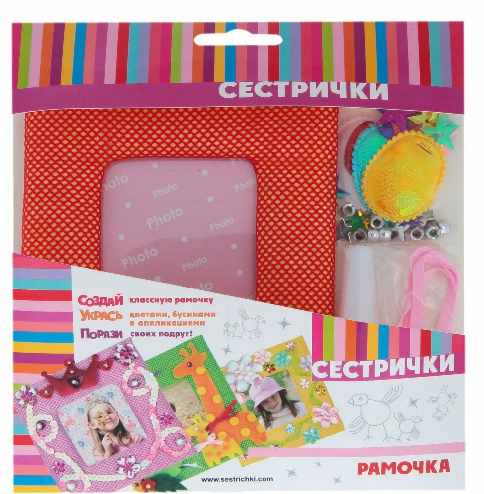 Набор для детского творчества Рамочка (ТС79381)