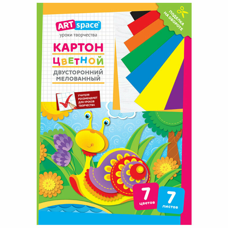Картон цветной А4 двустор, ArtSpace, 7л, 7цв, мелованный, в папке, 290880