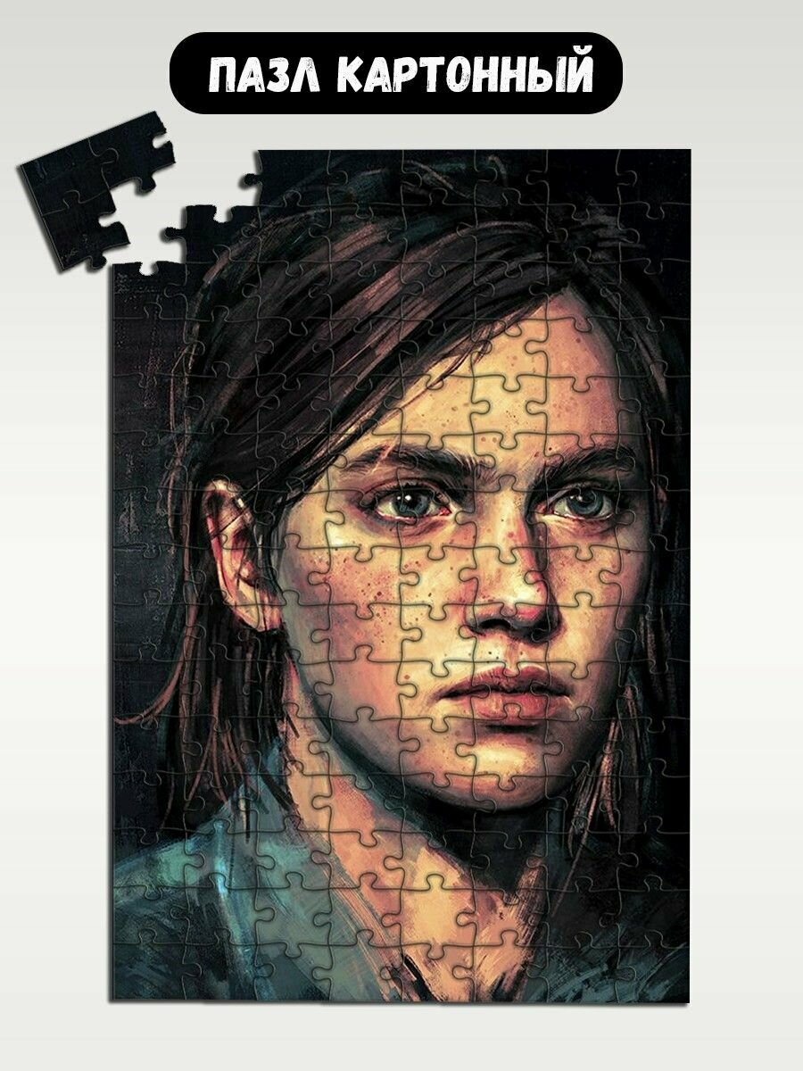 Пазл картонный А4: модель игра the last of us - 1233