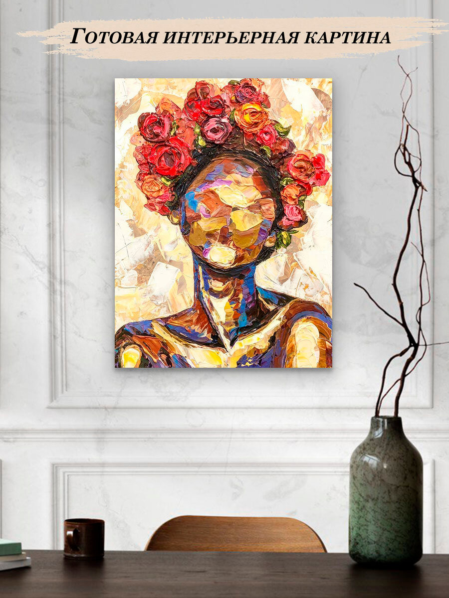 Картины для интерьера 20х30 Арт девушка диадема из роз