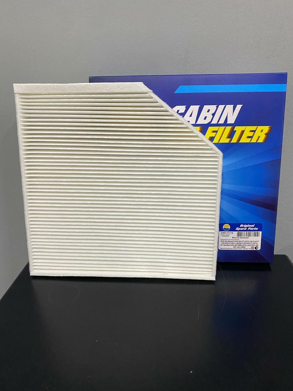 Фильтр салонный AMDFC718 AMD