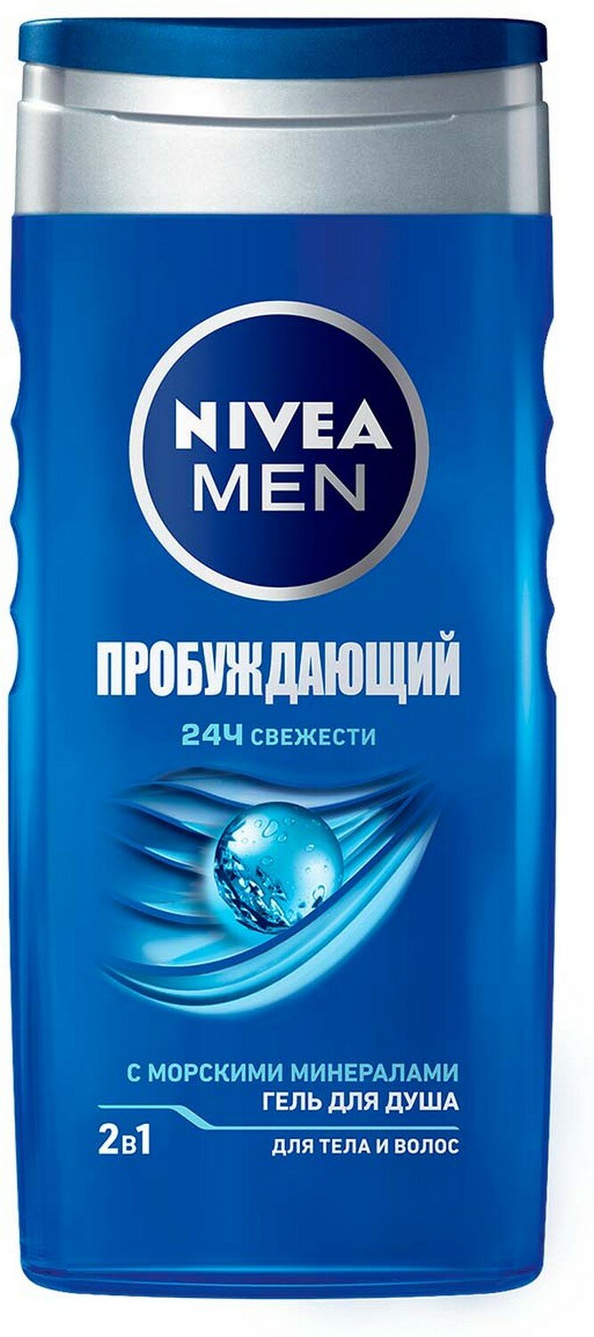 Nivea Гель для душа Men Пробуждающий 250 мл - 1 шт