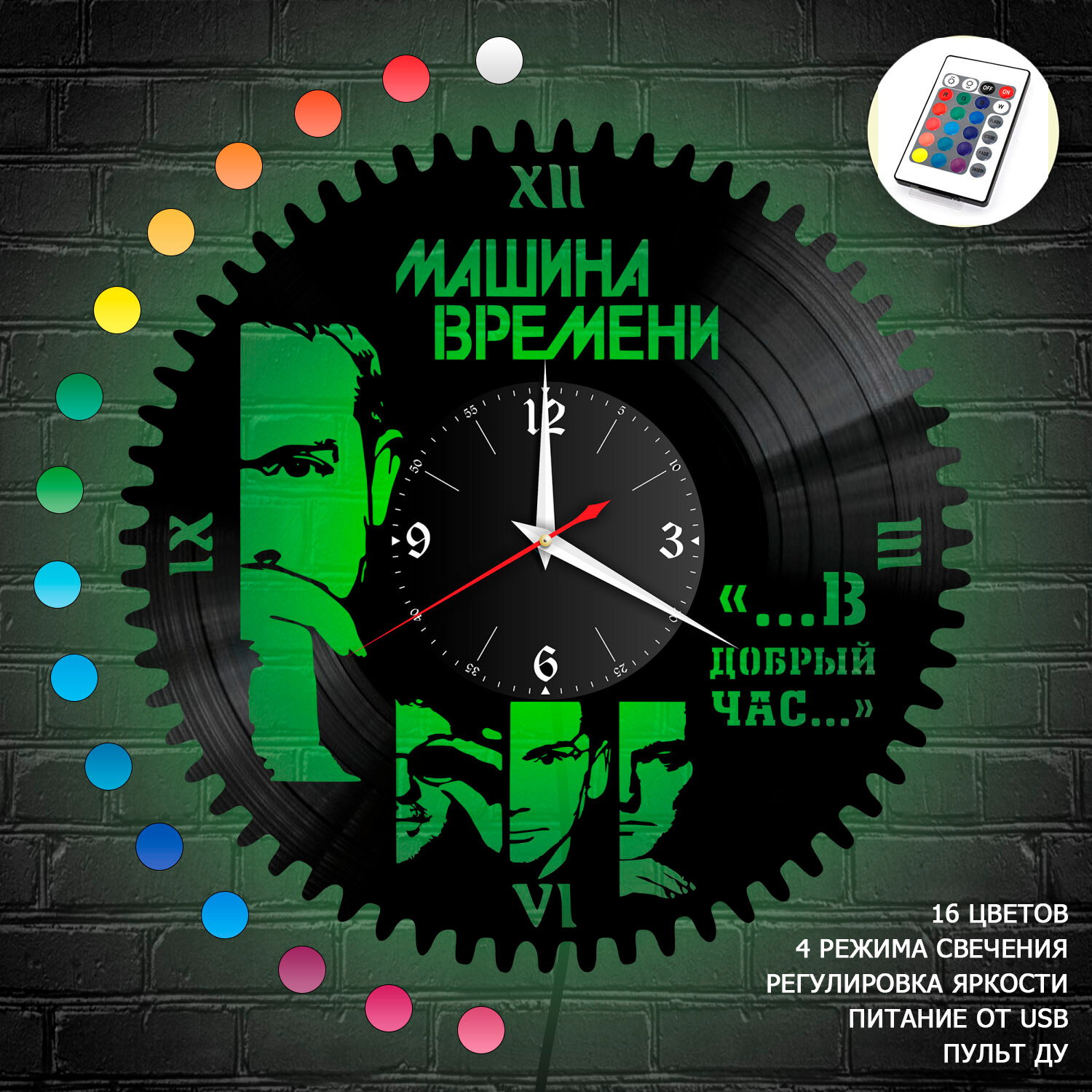 Часы с подсветкой Машина Времени из винила, №2