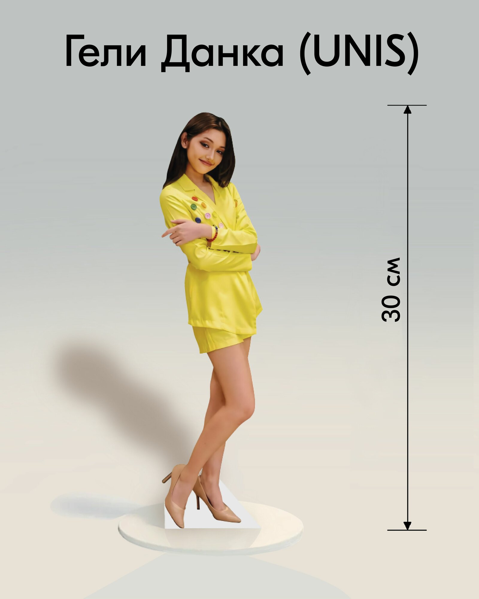 Indoor-ad, Гели Данка (UNIS) 2 пластиковая фигурка