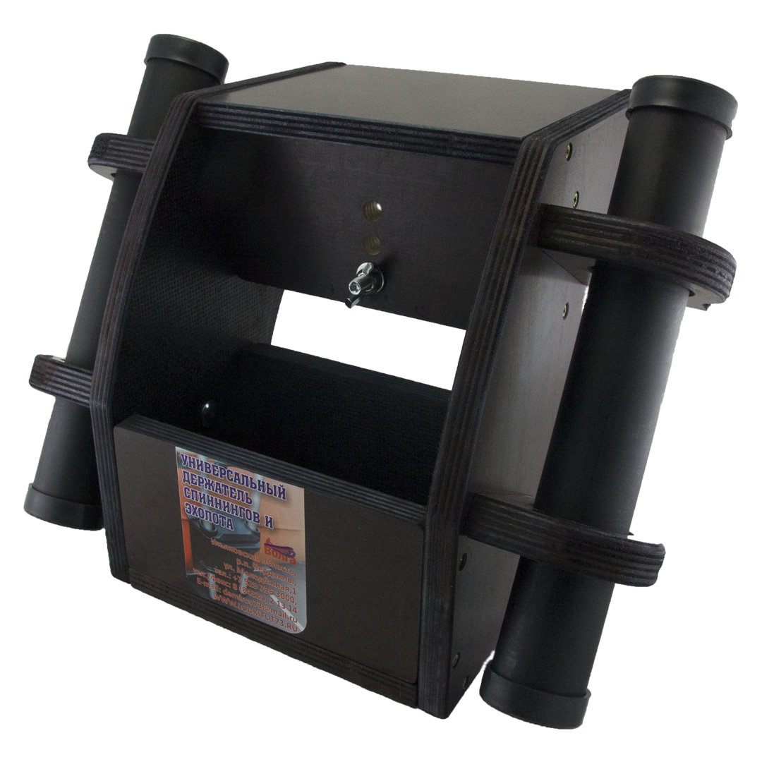 Держатель спиннингов и эхолота, универсальный №1.1