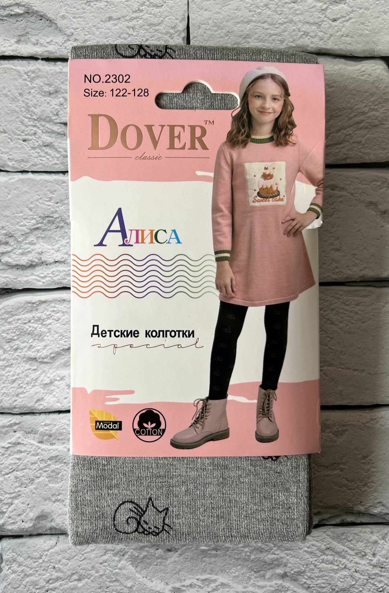 Колготки Шагаем в школу