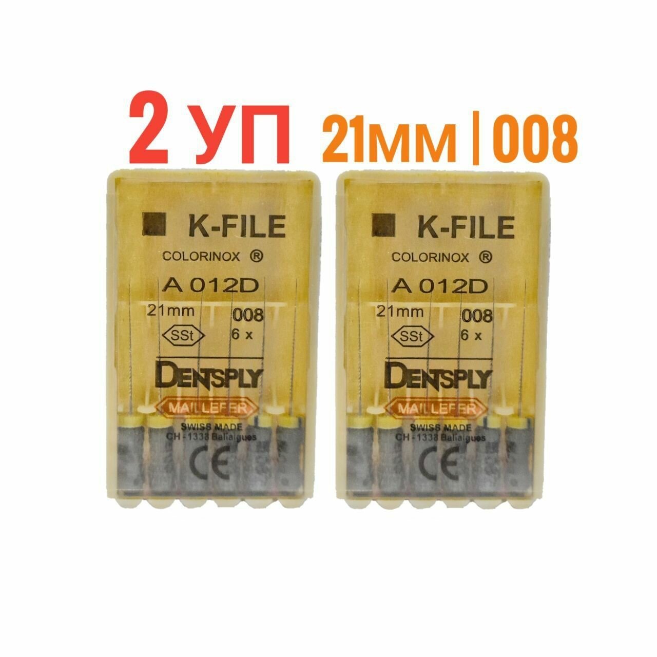 К-файлы Колоринокс/K-File Colorinox, Dentsply Maillefer,№008 21мм 6шт-каналорасширитель ручной (Набор 2 уп) . от Dentalrus