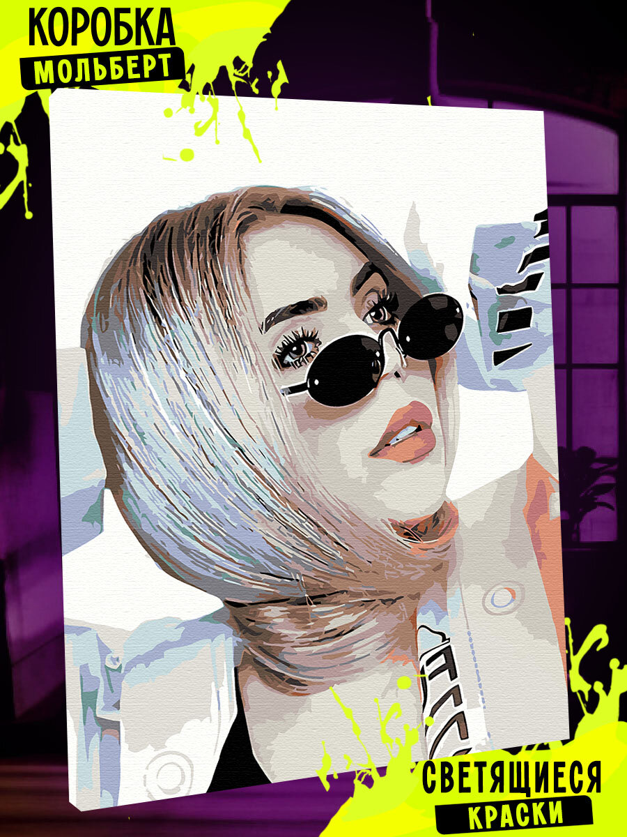 Картина по номерам светящаяся в темноте Карина Кросс / Karina Cross холст на подрамнике 40*50