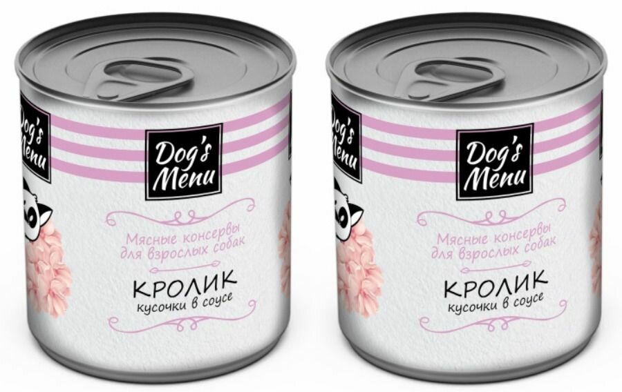 Dog's Menu Влажный корм для взрослых собак, кролик, кусочки в соусе, 750 г, 2 шт
