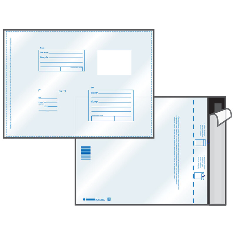 Комплект 70 шт, Пакет почтовый C5, UltraPac, 162*229мм, полиэтилен, отр. лента, 70мкм
