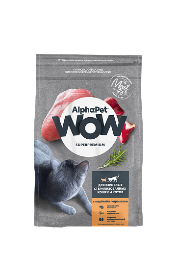 Сухой корм Alphapet Superpremium Wow для взрослых стерилизованных кошек с индейкой и потрошками, 750 гр
