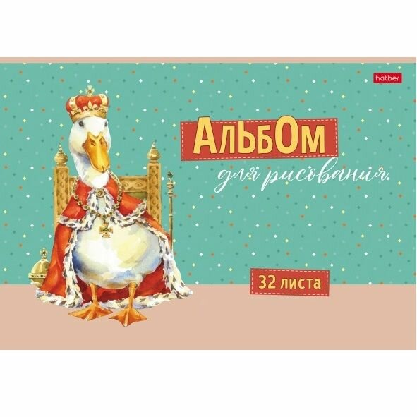 Альбом для рисования 32л, 100г/м, А4, на скобе "GUSSI"