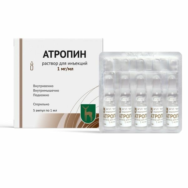 Атропин раствор для инъекций 1мг/мл 1мл 5шт
