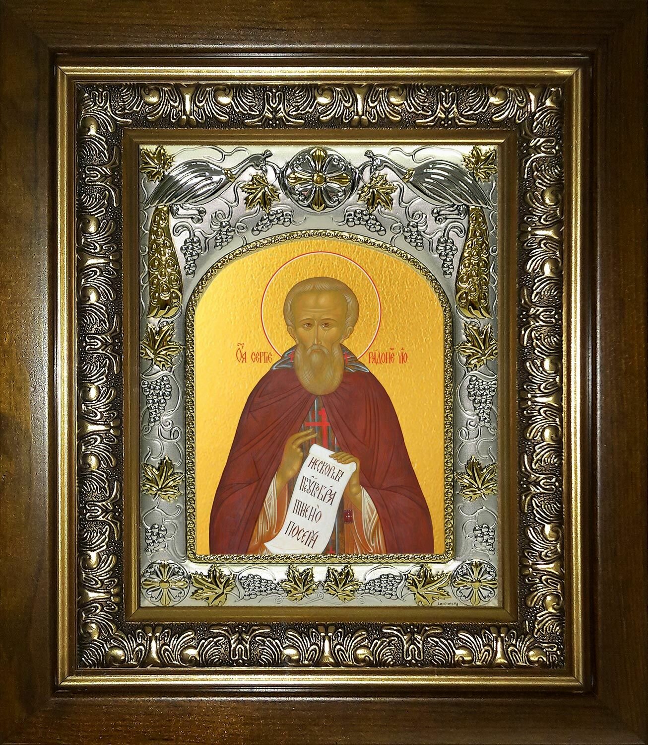 Икона Сергий (Сергей) Радонежский преподобный