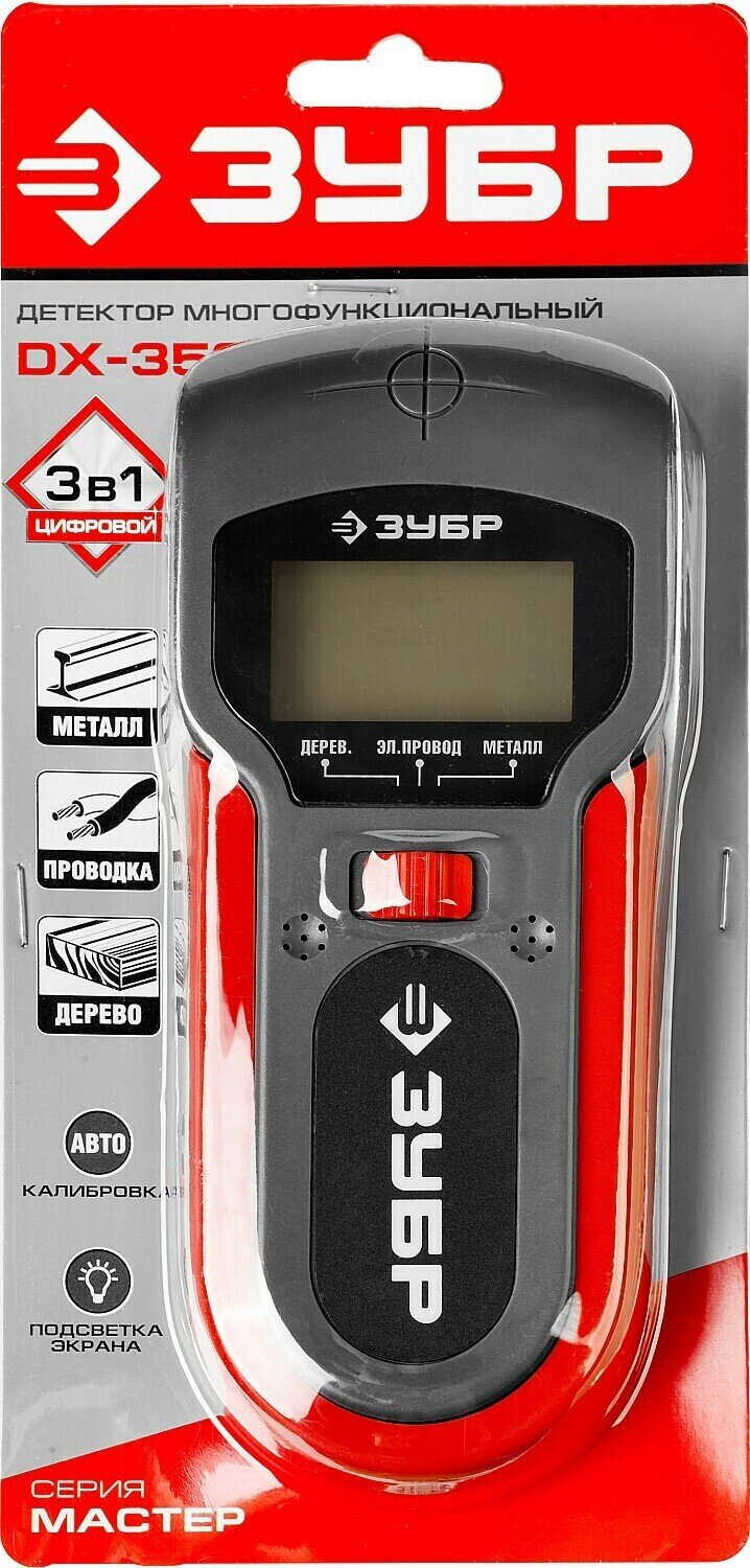 ЗУБР многофункциональный металлодетектор (45265)
