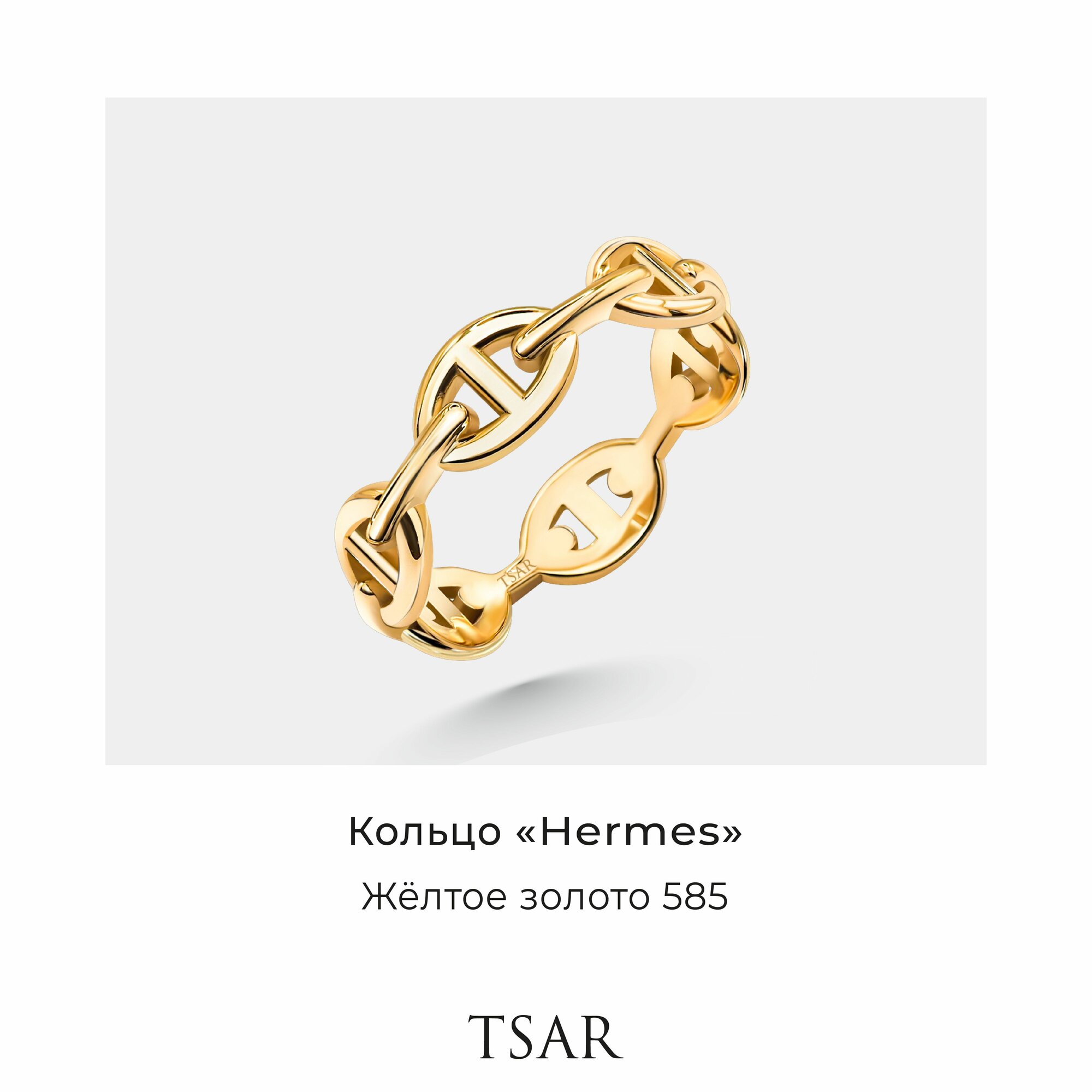 Кольцо, желтое золото, 585 проба