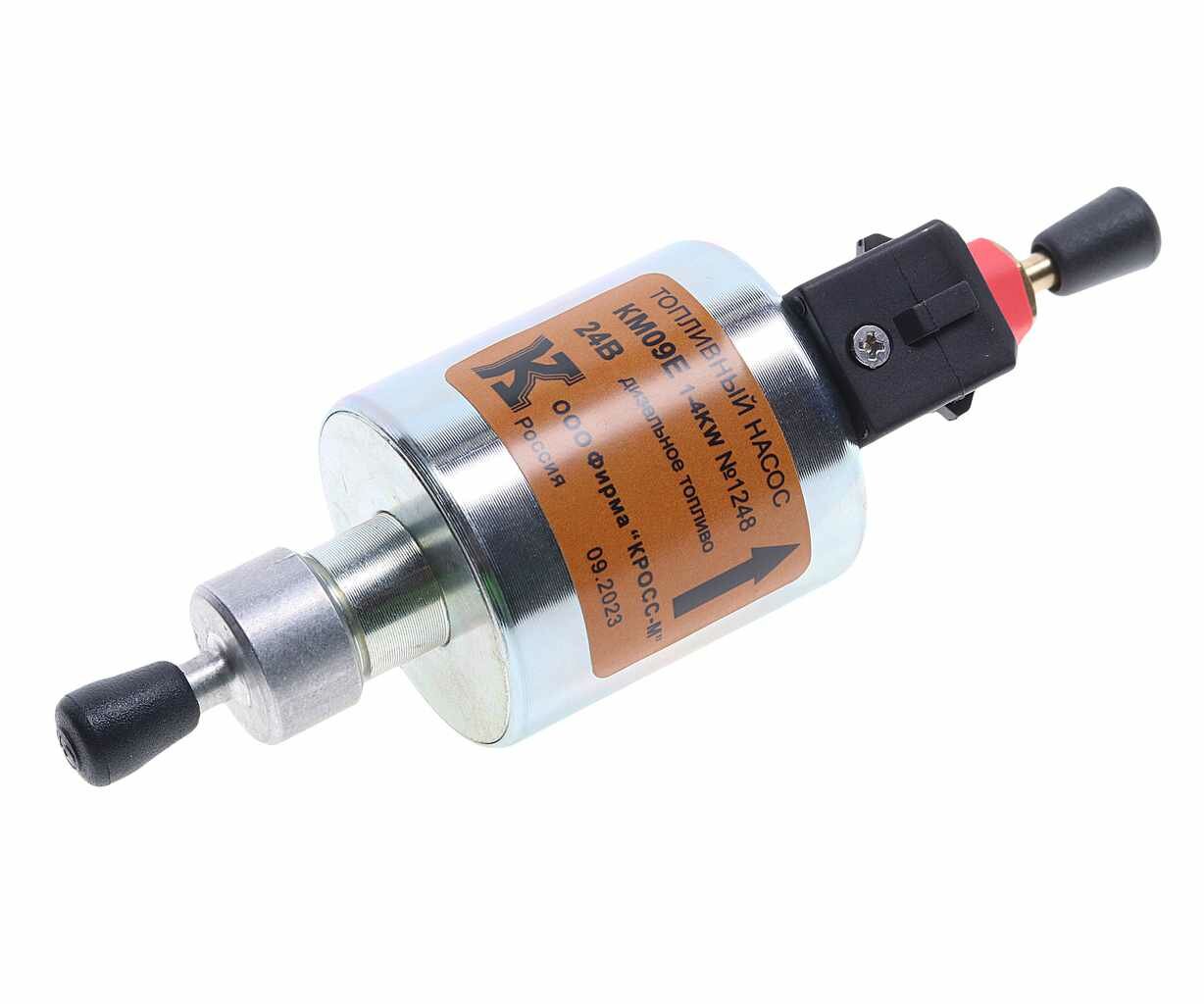 Насос топливный отопителя автономного D2, D4 24V под фишку, КМ09Е 24В, кросс-м