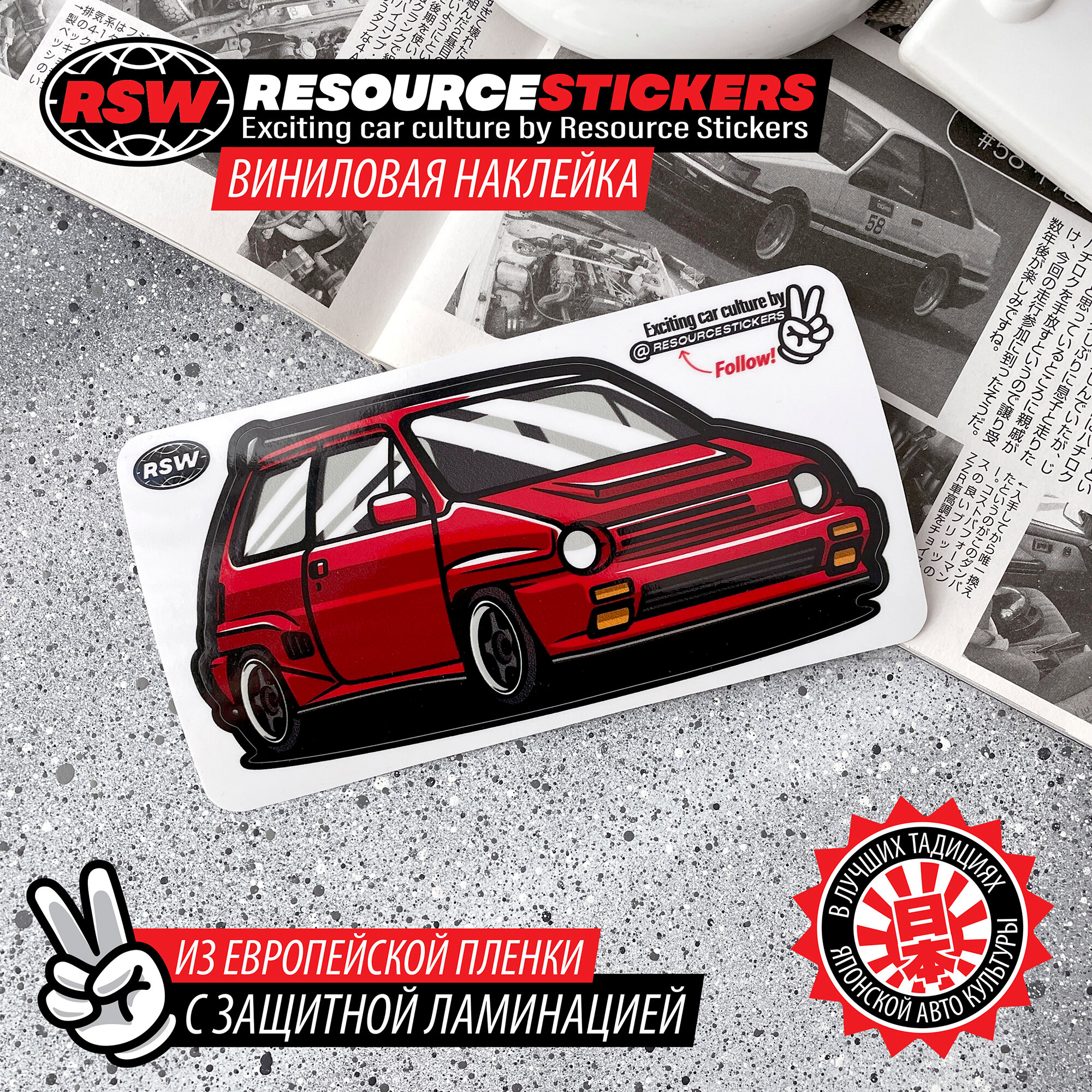 Виниловая наклейка машинка Honda City Motocompo / Resource Stickers