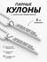 Картинка подсказки