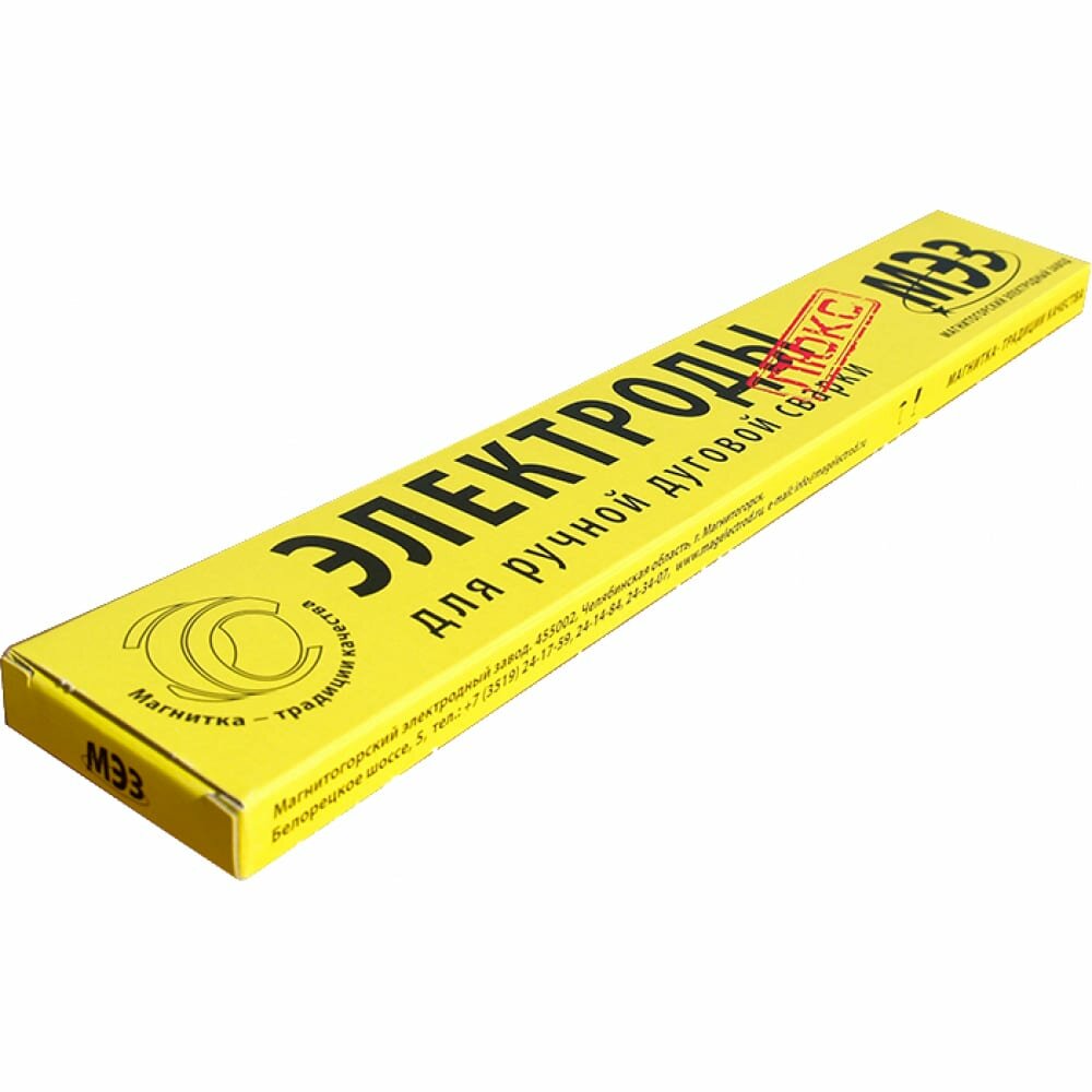 Электрод МЭЗ МР-3 люкс