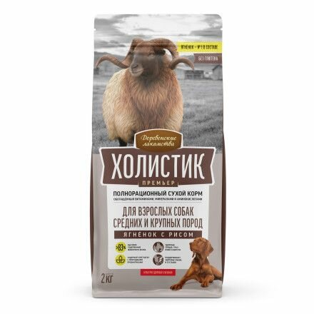 Деревенские лакомства Холистик премьер полнорационный сухой корм для взрослых собак средних и крупных пород ягненок с рисом , 2 кг