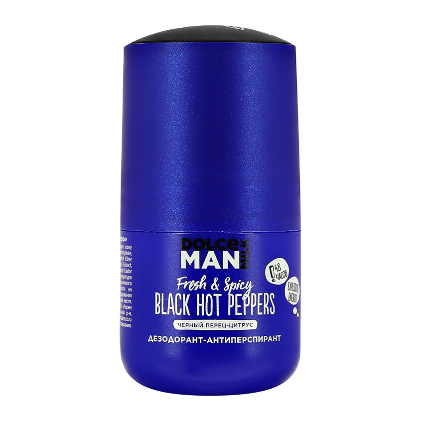 Део-ролл муж. DOLCE MILK MAN Горячие черные перцы 48ч (антиперспирант) 50 мл