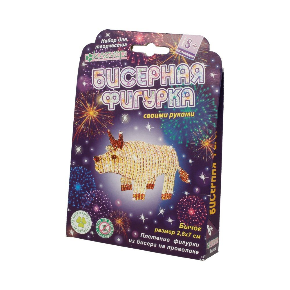 Клевер Набор бусин для бисероплетения АА №03-QB65 05-524 Бычок фигурка из бисера
