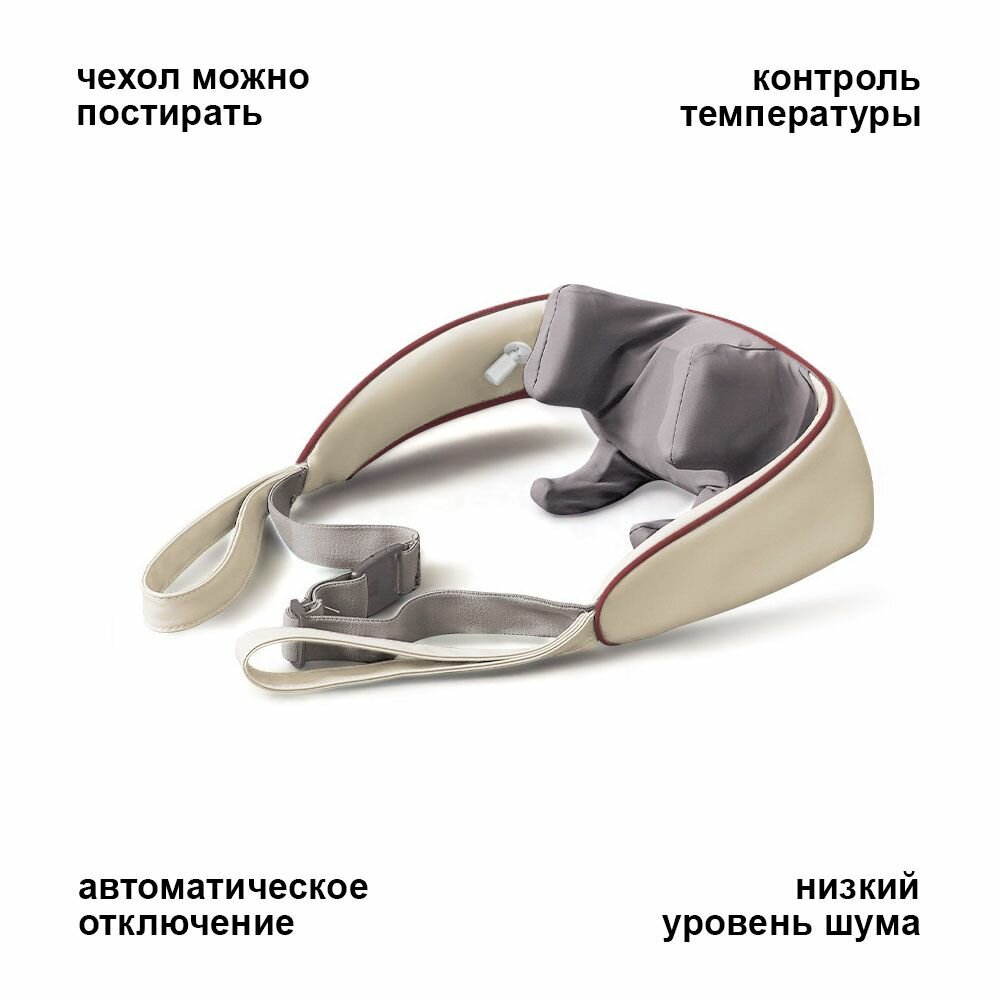 Электромассажер для спины, плеч и шеи