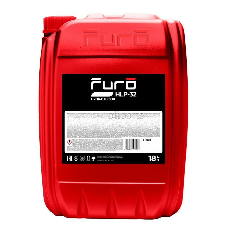 FURO FR003 Furo Hydraulic oil HLP 32 (18L) масло гидравлическое! минер.\