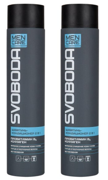 Свобода Шампунь-кондиционер MEN CARE 2 в 1 с провитамин В5, коллаген, 300мл,2 шт
