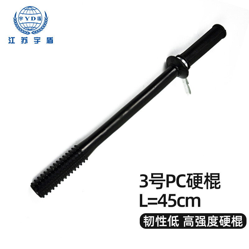 Анти-разрушительная палка Yudun, резиновая палка, охранная палка, анти-взрывная палка, оружейная палка, палка для безопасности кампуса, ПК-палка, несколько стилей