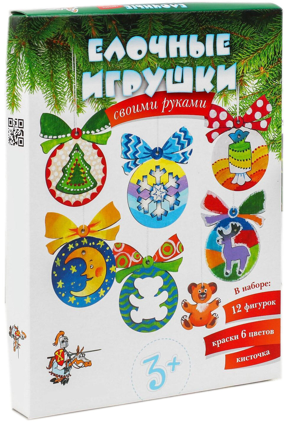 Набор для творчества "Ёлочные игрушки своими руками", 12 деревянных фигурок, краски 6 цветов + кисть
