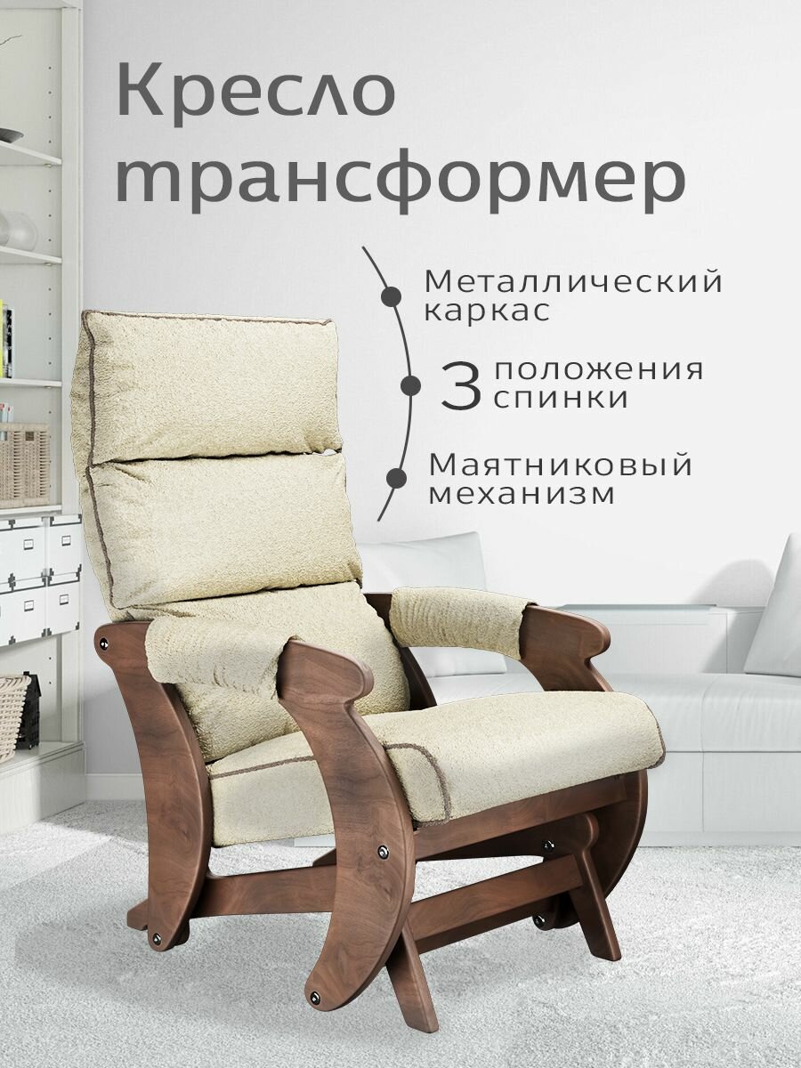 Кресло качалка для взрослого домашнее в гостиную, спальню, детскую, балкон или террасу