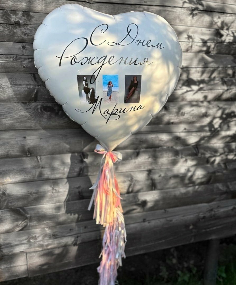 Фольгированный шар-сердце с печатью Вашей фотографии