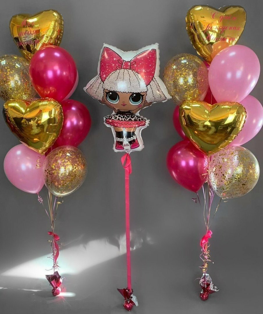 Эффектные шарики "Кукла Лол - Дива" розовые, золотые и цвета фуксии