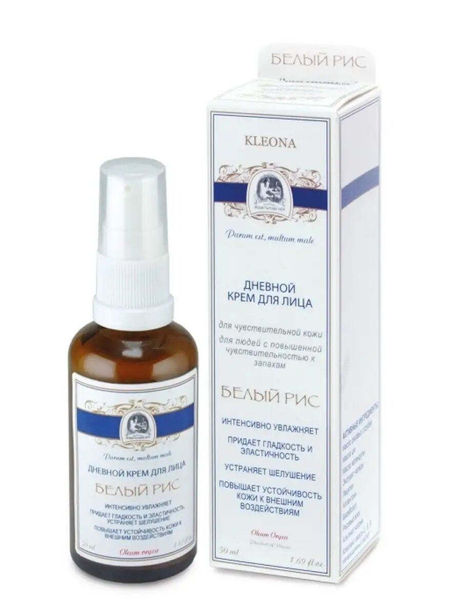 Крем для лица "Белый рис" дневной, 50 мл