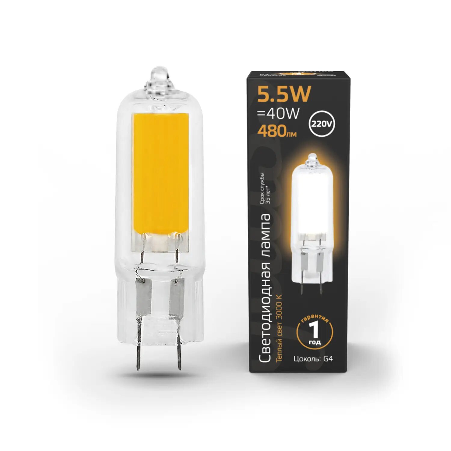 Набор из 10 штук Лампа Gauss G4 AC220-240V 5.5W 480lm 3000K стекло LED 1/10/200